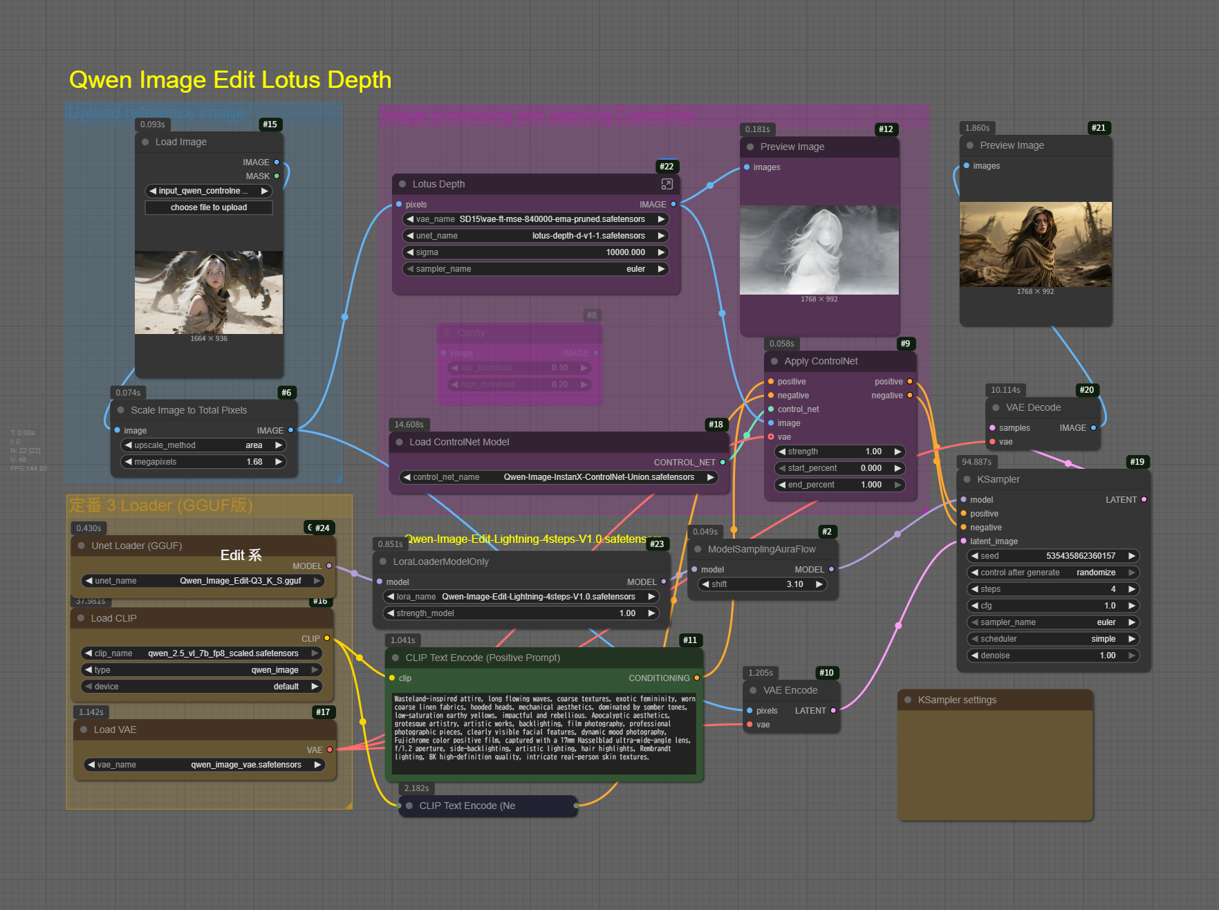 Unified_ControlNet Lotus Depth
